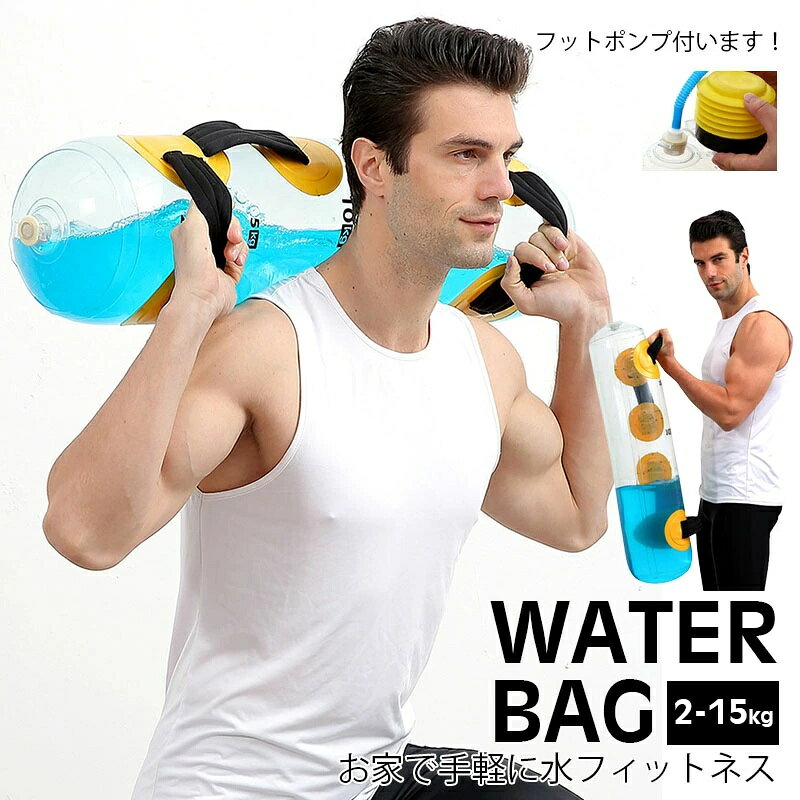 商品情報説明：フィットネス ウォーター バッグは、高品質の素材で作られており、独自の密封されたプッシュ キャップのデザインで、快適で安全です。特徴：1. 密封されたプッシュ キャップ デザイン: これにより、追加された水の漏れを効果的に防ぐ...