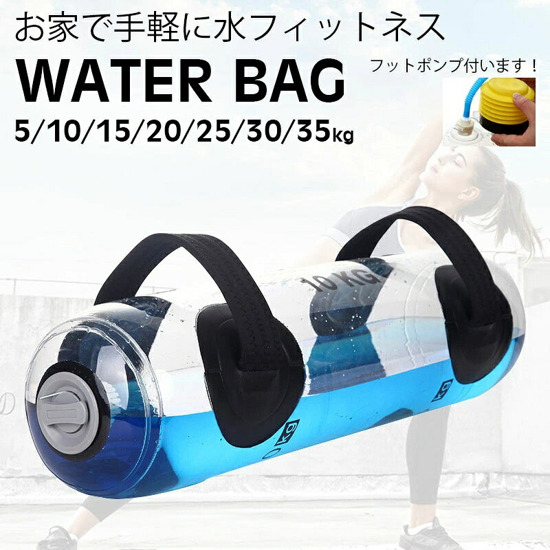 商品情報サイズ ：5kg（約28x15cm）/ 10kg（約58x15cm）/15kg（約63x19cm）/20kg（約73x19cm）/25kg（約73x20.5cm）/30kg（約73x24cm）/35kg（約80x23cm）【商品仕様...