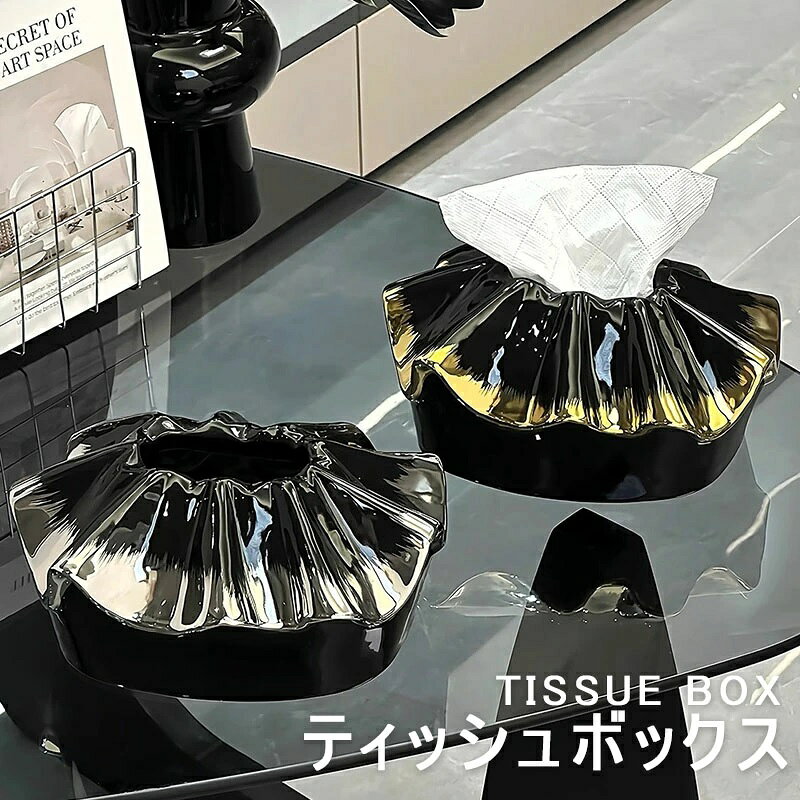 商品情報カラー：ブラックシルバー / ブラックゴールドサイズ:21*9*15.5cm【素材】セラミック【重量】製品重量：約1kgご注意事項：※商品画像は極力実物に近い色になるように努力していますが、お客様のパソコンモニターによって実物とお色...