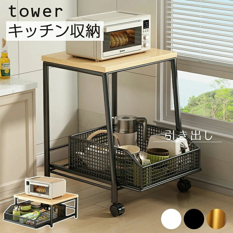商品情報カラー：ブラック/ホワイト/ゴールドサイズ（約）：ブラック[Style 1:42*35*45cm] / ブラック[Style 2:42*35*40cm] / ブラック[Style 3:37*26*20cm]ホワイト[Style 1:...