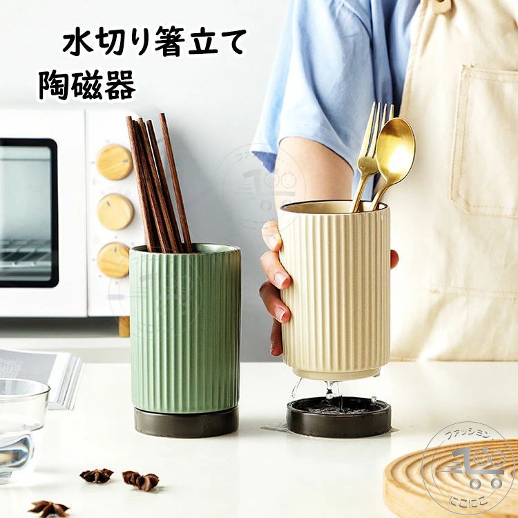 【材質】：陶磁器 【カラー】：4色 【サイズ】：（約） *8.8cm×13.5cm（受け皿：8.2cm×1.8cm） *重さ：450g （受け皿：110g） 注意事項: ※平置き素人採寸ですので多少の誤差はご容赦下さい。 ※モニタ環境によっ...