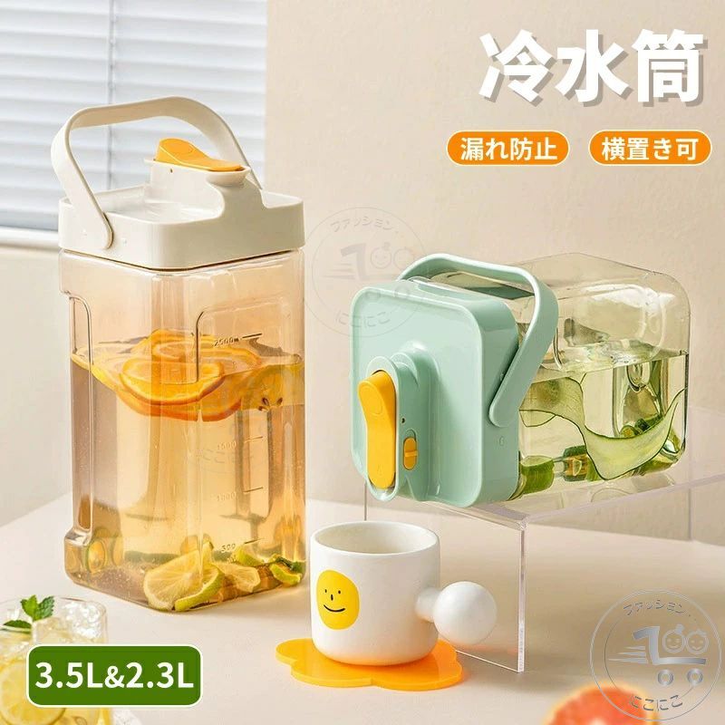 【カラー】ライトグリーン、ベージュ 耐熱温度差約70℃ 注意事項: 熱湯を入れたら、やけどを避けるため室温まで冷ましてください。 電子レンジやオーブンの使用はできません。 飲み物が入った状態で、冷凍庫をご使用されますと破損の原因となりますの...