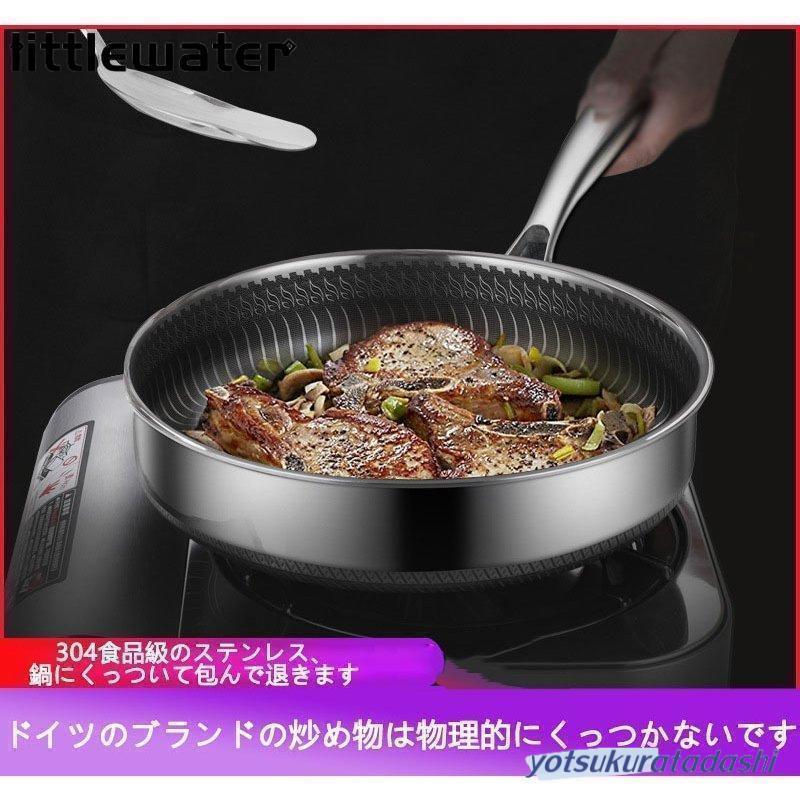 焦げ付き防止304ステンレス鋼フライパン/両面ハニカムステーキポット/油煙なし鍋/ステンレス鋼調理器具包括的なスクリーン非スティックポット、ドイツの技術懸濁液非スティックは、あなたが家族全員の栄養食を制御するためにより良い料理を可能にします...