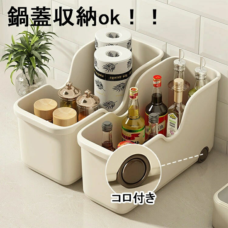 Item Information 内容物|コロ付き 収納ボックス 素材|PP サイズ|斜め口:38×22×15cm スリム:40×22×15cm ワイド:40×22×19cm 関連キーワード|2024年新作 コロ付き 収納ボックス 【鍋蓋収...