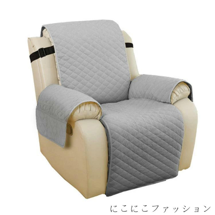 四季通用できるのソファカバーです！ソファーをしかっりと保護できるカバーです。ペットの爪による傷、万が一の際の汚れから、ソファを守ることができるカバーです。固定のための滑り止めの弾性バンドが付属しているので、ソファーカバーはソファーから外れに...