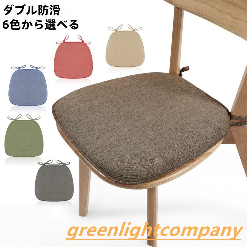 *【椅子 クッション ひも付き】サイズ：幅43×奥行41cm×厚み3cm 　チェアクッションは4本の紐付き、本体重量：0.56kg；2枚セット/ 4枚セットはお得です。【便利なひも付き】4本の紐付き。様々な椅子に対応できます。 *【洗える・...