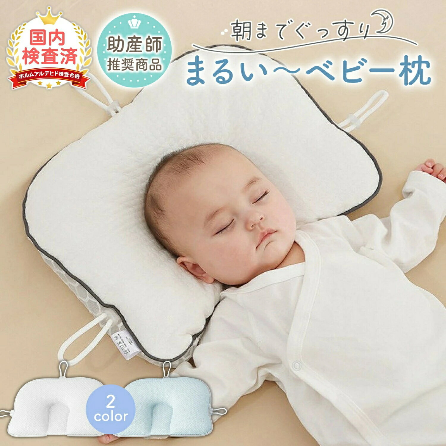 おすすめ商品はこちら ベッドガード 転落 防止5,370円 よだれかけ コットンスタイ1,390円〜 補助便座 踏み台 踏み台セット2,570円〜 水着 レディース ラッシュガード4,150円〜 コーナーガード クッション1,080円〜 キ...