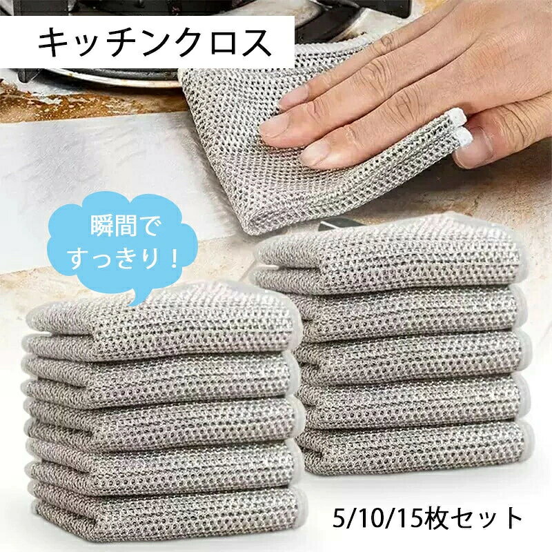 【購入前確認必要事項】 ◆【必ずご確認ください。】 ◆キャンペーン対象は「キッチンタオル *5枚」です。 ◆一人様は1回しか購入できません。重複で購入する場合には連絡なし、キャンセルさせて頂きます。 ◆1回のご注文につき1つまでご購入いただ...