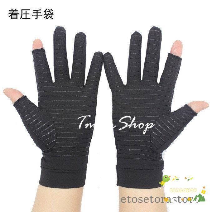 商品詳細：タイプ：指なし（二つ） 全指サイズ：S M L XL素材：ナイロン、スパンデックス PRC ●【手首保護】肌にやさしい弾性素材で作られ、個人の手首周りによりマジックテープで固定し、包み込むサポート感を実現しました。腱鞘炎、捻挫の手...
