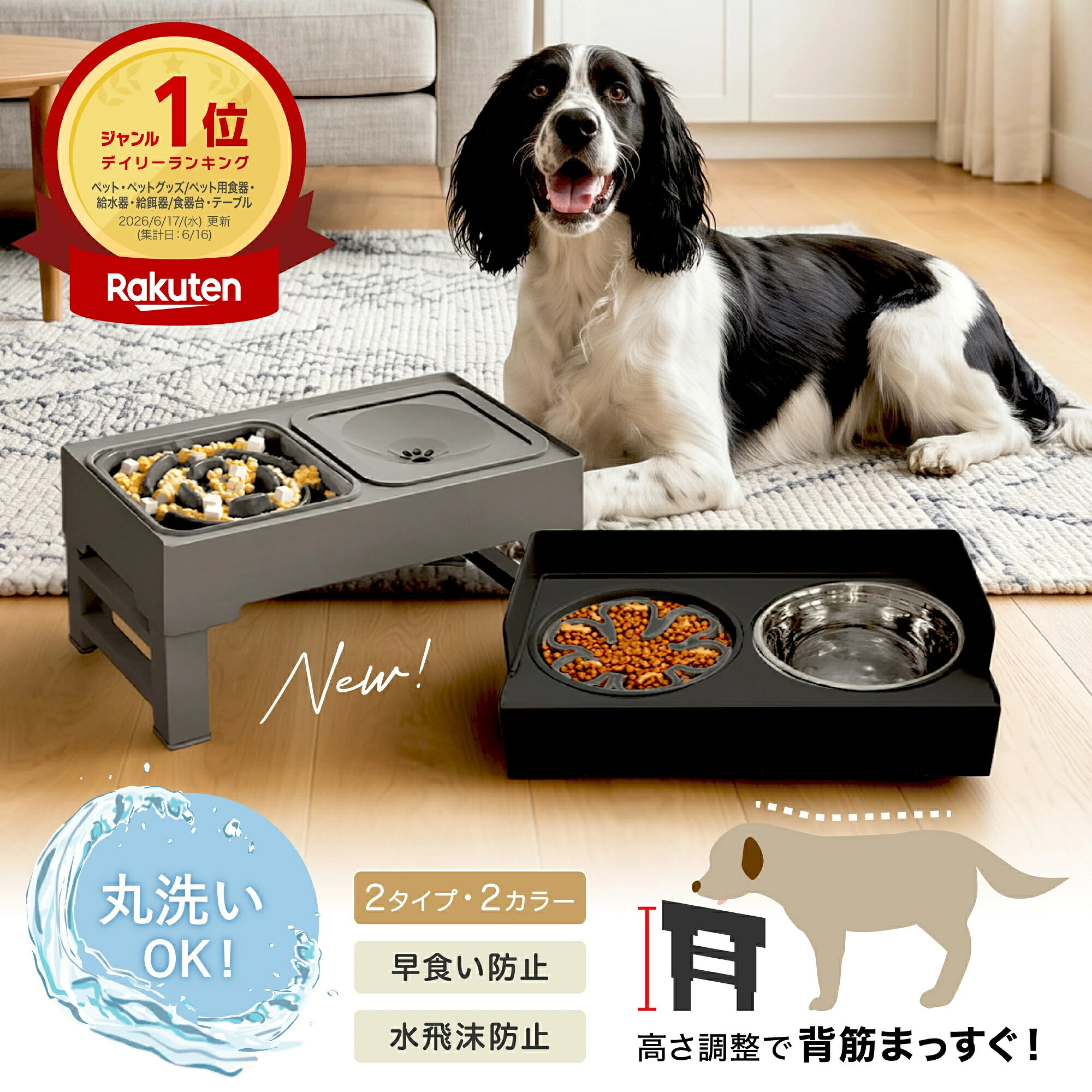 商品説明 商品名 ペット用 2タイプ 昇降式 フードテーブル 【商品紹介】 【4〜6段階調節可能&首の負担を軽減】 犬食器台 は ペット が健康的で快適に食事を中心に工夫されており、ペット の身長に合わせて適切な高さを調節可能になりました。...