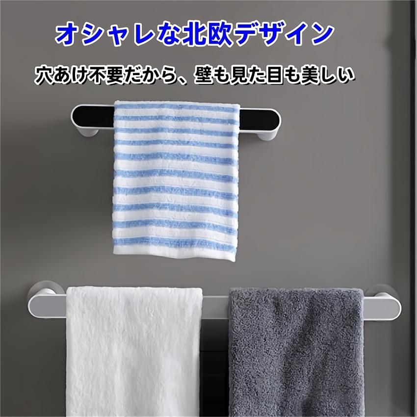 【飽きのこないシンプルデザイン】 ・どこでも使えるオシャレな万能ハンガー ・北欧風で見た目が美しく飽きのこないデザイン 【暮らしに合わせた3サイズ】 ・Sサイズはキッチンやトイレのタオル掛けに便利 ・二人暮らし用Mサイズはタオルが別々に掛け...