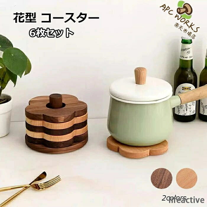商品名:コースター カラー：クルミ、ブナ 素材： 欅木、胡桃木 セット内容：ブナ*3+クルミ*3+ホルダー*1、ブナ*6+ホルダー*1 生産国：中国 木製コースター本体天然木で、環境にやさしく、安全性に優れます。 木製&おしゃれ中央には穴が...