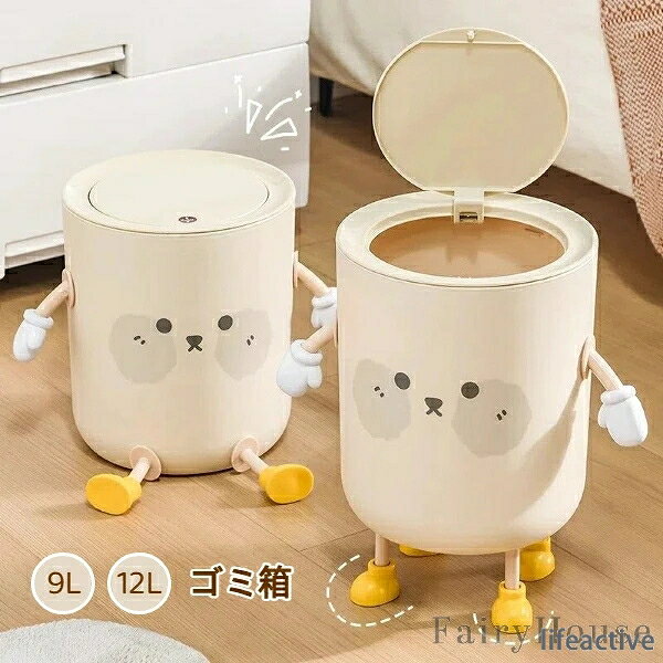 【商品コード】：y391360 【カラー】：アイボリー 【タイプ】：座るタイプ、立つタイプ、通常タイプ (12L) 【材質】：PP 【サイズ】9L、12L 注意: 照明やディスプレイ効果により、色にわずかな違いが生じる場合があります。 手動...