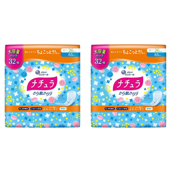 商品情報商品について医療費控除対象品です●急なときでもちょこっとケア●ズレ・ヨレ防止機能で体の動きに合わせて理想のカタチをキープ。ズレ安心、ヨレ安心。●スピード吸収で一気に出た水分も素早く吸収。モレ安心。●表面に水分を残さず、さらっとした肌...