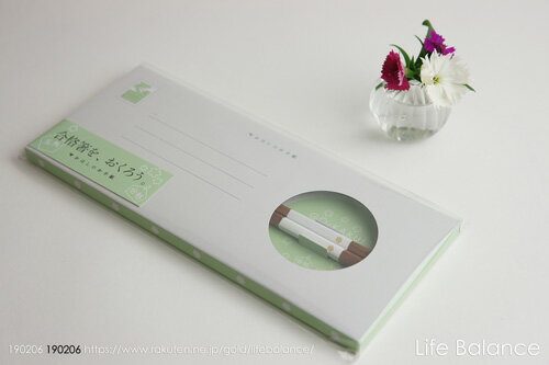 SPECIFICATION Size 箸　：約23cmパッケージ：W25.5xH11.5xD1cm Material 天然木（塗/ポリエステルウレタン） Made in Japan Package あり COMMENT 【あの人に届ける、お...