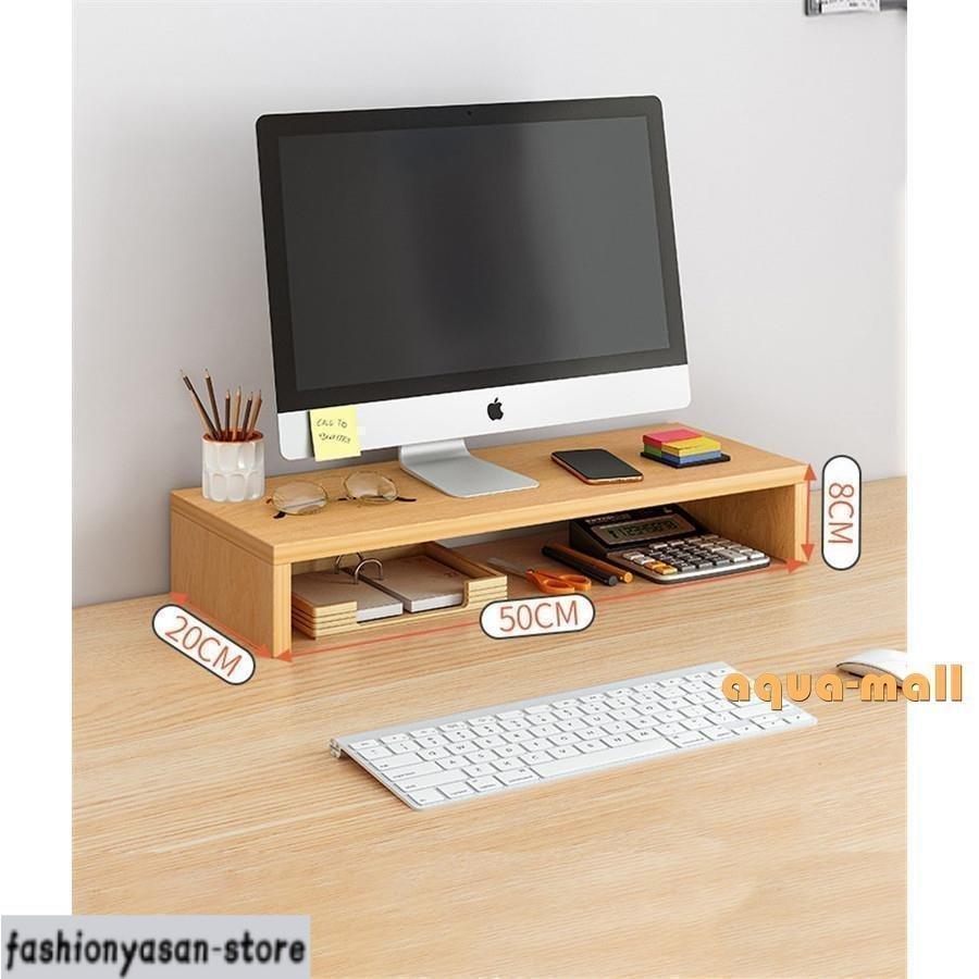 商品詳細カラー:/A01/A02/A03サイズ:/50*20*8CM【商品説明】◎ついつい物があふれがちなデスクの上を有効活用できるシンプルな木製モニタースタンド。◎モニターを一段上げることで下のスペースを有効活用でき、デスクをもっと広く使...