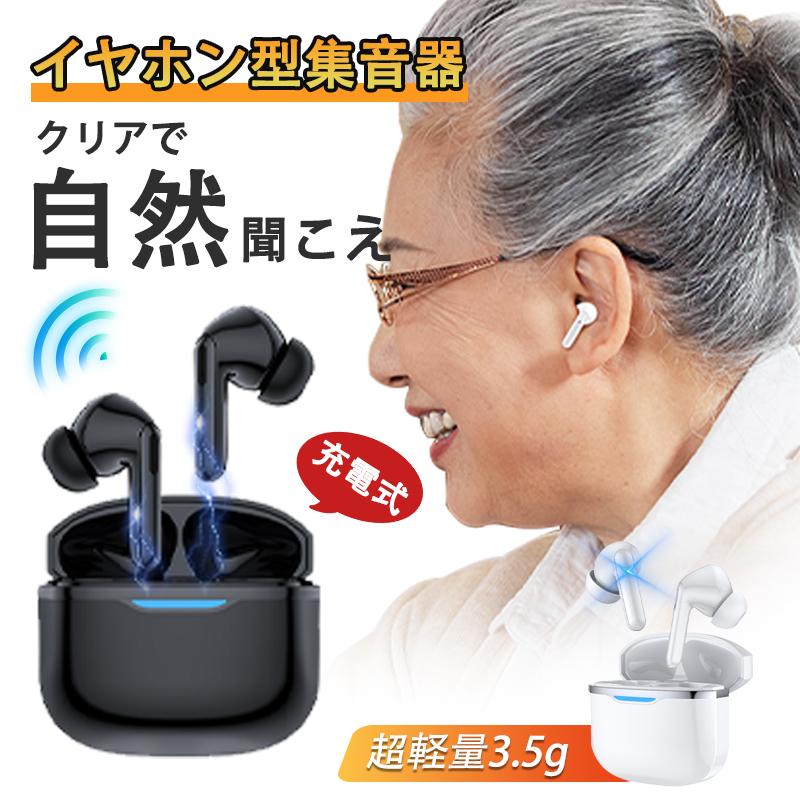 商品説明 商品寸法 (長さx幅x高さ)：.44*14*10mmBluetoothバージョン：Bluetooth5.3定格入力：DC5V/1A 【ハウリング制御】集音器の長いハンドルで受音孔とスピーカーを分離して音の戻りを防ぐため、ハウリング...