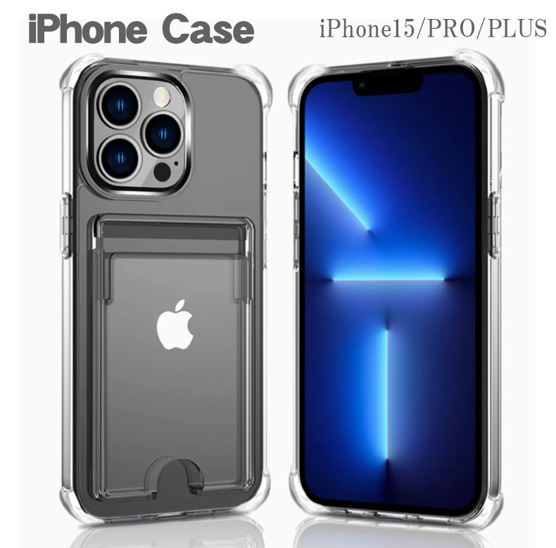 phone17 ケース 15Pro 15Plus 15Promax クリア カード 背面 アイフォンケース クリア ケース カード収納 iphoneケース 背面カード 関連機種ワード iPhone アイホン アイフォン あいふぉん いPho...