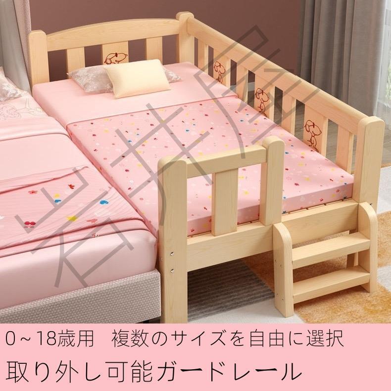 ベッドフェンス ベッドガードベッドからの転落を防ぐクッションタイプのベッドフェンス。やわらかい素材でお子様にも安心。ハイタイプ設計でしっかりガードし、取り付けも簡単です。1枚入りベッドサイドに1枚設置するタイプ。100cm・150cm・18...