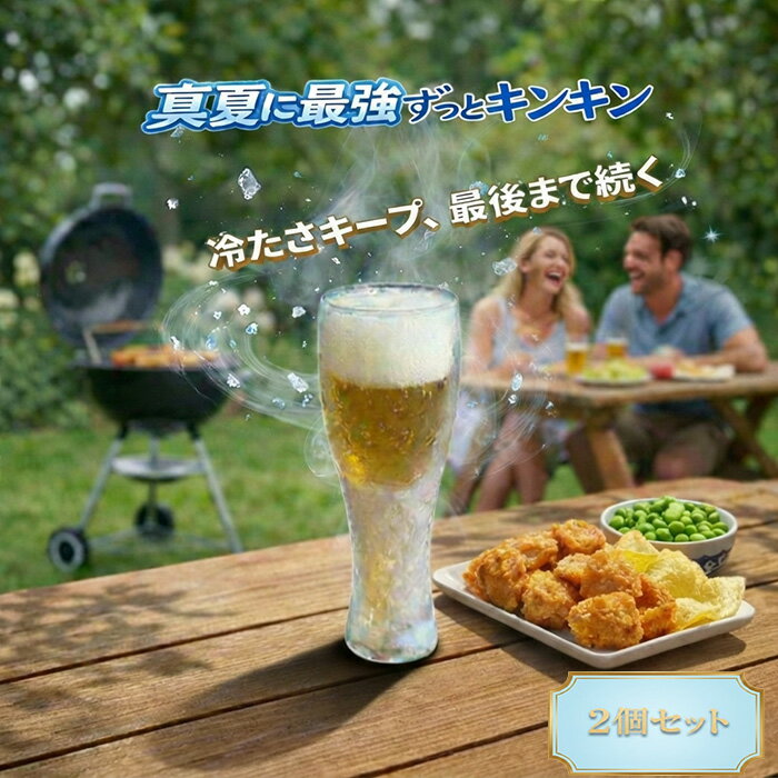 商品詳細 ダブルウォール ピルスナーグラス 400ml 容量 約400ml サイズ 上部直径 約7.8cm × 高さ 約19.7cm 重量 約310g 素材 本体：耐熱ガラス（耐熱温度差 120℃） ベント部分：シリコンゴム 内部：冷却用ジ...