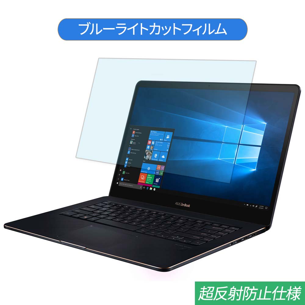 楽天市場】asus zenbook pro 15 ux550gdの通販 楽天市場】asus zenbook pro 15 ux550gdの通販
