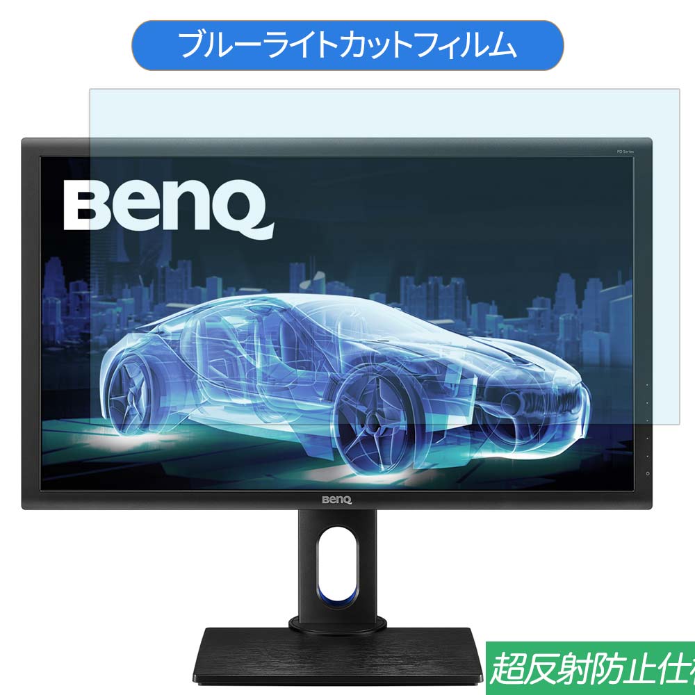 楽天市場】benq pd2700qの通販 楽天市場】benq pd2700qの通販