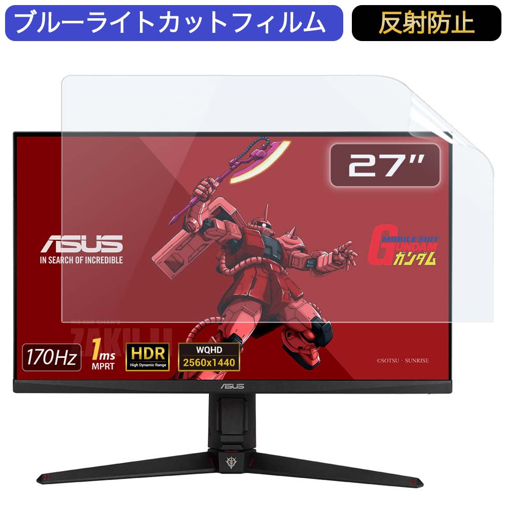 楽天市場】tuf gaming vg27aqgl1aの通販 楽天市場】tuf gaming vg27aqgl1aの通販