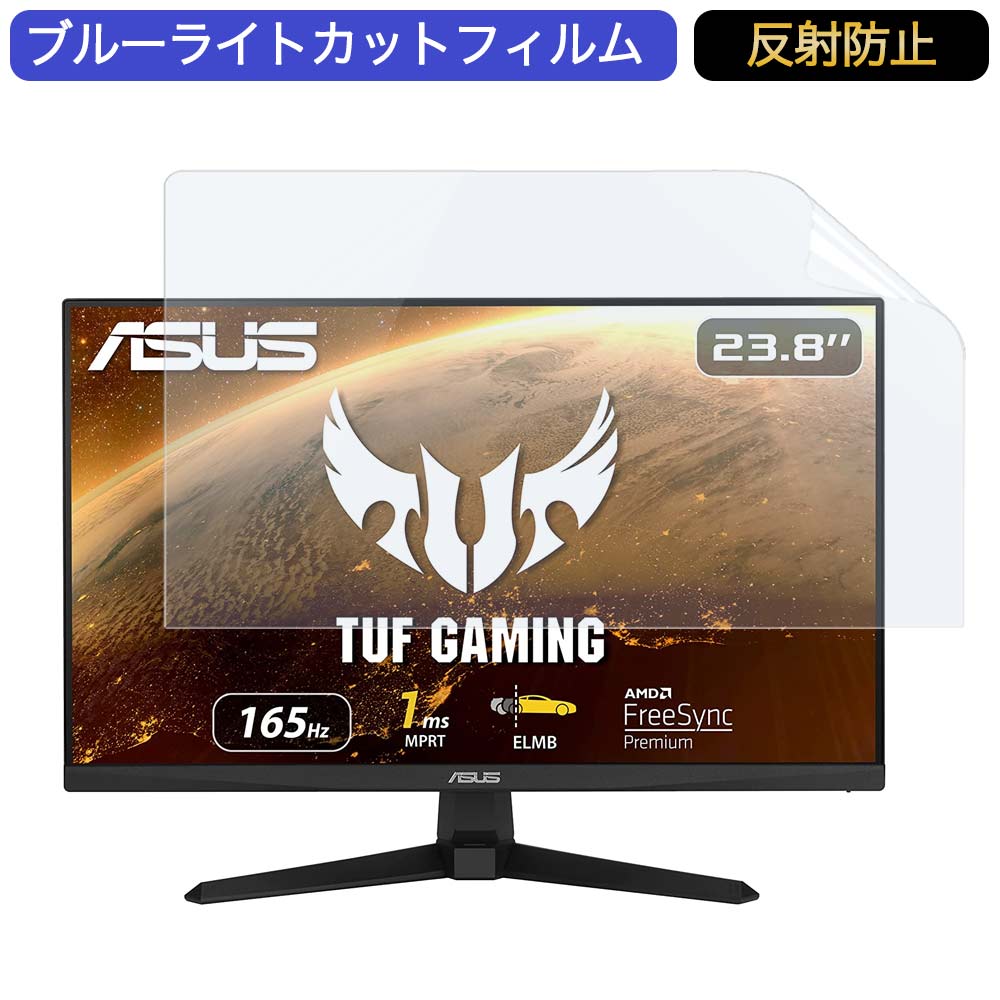 楽天市場】ASUS TUF Gaming VG249Q1A-J ゲーミングモニター 23.8 楽天市場】ASUS TUF Gaming VG249Q1A-J ゲーミングモニター 23.8