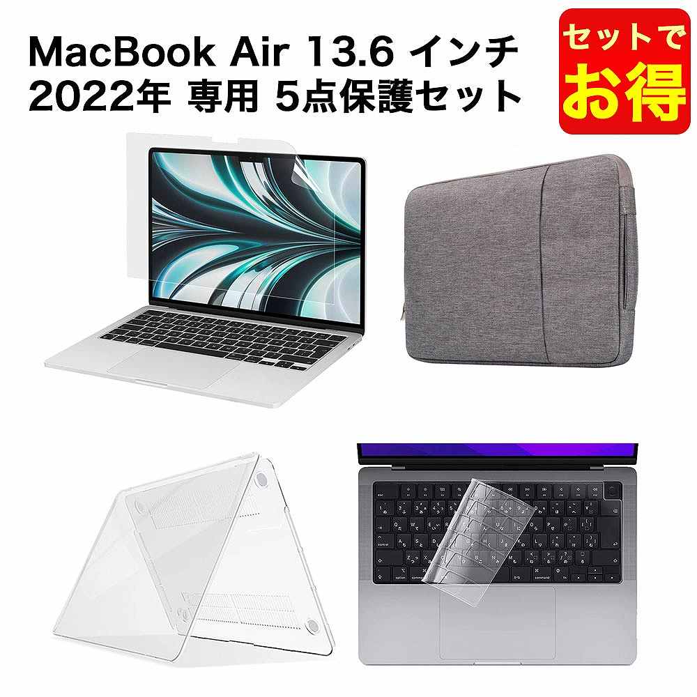 楽天市場】macbook air m2 ケース カバー 13.6の通販 楽天市場】macbook air m2 ケース カバー 13.6の通販