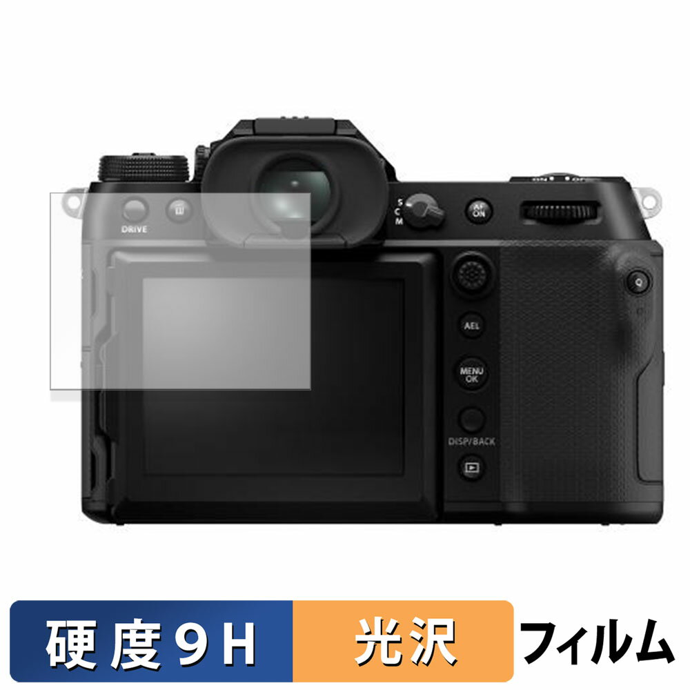 楽天市場】fujifilm gfx100sの通販 楽天市場】fujifilm gfx100sの通販