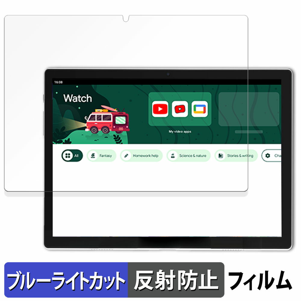 楽天市場】プロテクター キッズ(タブレット用液晶保護フィルム 楽天市場】プロテクター キッズ(タブレット用液晶保護フィルム