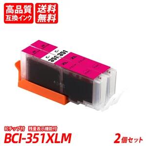 商品詳細対応プリンターキャノンプリンター用純正品番BCI-351XLM顔料／染料染料ICチップICチップ付（残量表示機能付）セット内容BCI-351XLM（マゼンタ）×2対応機種PIXUS MG7530F/PIXUS MG7530/PIXU...