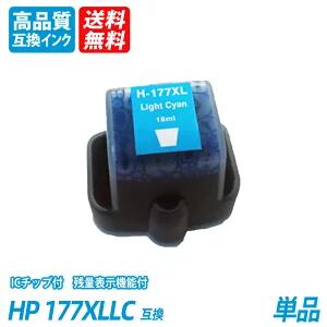 商品詳細対応プリンターHP社純正品番C8774HE顔料／染料染料ICチップICチップ付（残量表示機能付）セット内容HP177XLLC（ライトシアン）×1対応機種3210 /3210v/3210xi /3213/3308 /3310/3310...