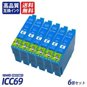 商品詳細対応プリンターEP社純正品番ICC69顔料／染料染料ICチップICチップ付（残量表示機能付）セット内容ICC69（シアン）×6対応機種PX-045A/PX-046A/PX-047A/PX-105/PX-405A/PX-435A/PX...