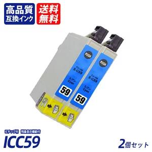 商品詳細対応プリンターEP社純正品番ICC59顔料／染料染料ICチップICチップ付（残量表示機能付）セット内容ICC59（シアン）×2対応機種PX-1001、PX-1001C8、PX-1004、PX-1004C2、PX-1004C6、PX-...