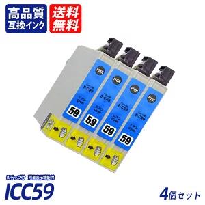商品詳細対応プリンターEP社純正品番ICC59顔料／染料染料ICチップICチップ付（残量表示機能付）セット内容ICC59（シアン）×4対応機種PX-1001、PX-1001C8、PX-1004、PX-1004C2、PX-1004C6、PX-...