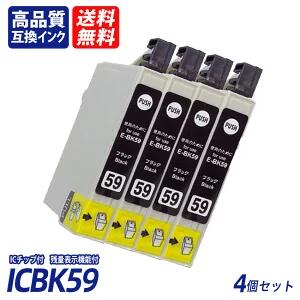 商品詳細対応プリンターEP社純正品番ICBK59顔料／染料染料ICチップICチップ付（残量表示機能付）セット内容ICBK59（ブラック）×4対応機種PX-1001、PX-1001C8、PX-1004、PX-1004C2、PX-1004C6、...