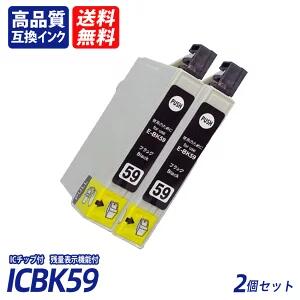 商品詳細対応プリンターEP社純正品番ICBK59顔料／染料染料ICチップICチップ付（残量表示機能付）セット内容ICBK59（ブラック）×2対応機種PX-1001、PX-1001C8、PX-1004、PX-1004C2、PX-1004C6、...