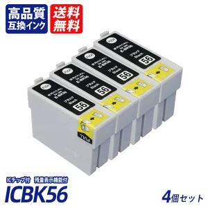 商品詳細対応プリンターEP社純正品番ICBK56顔料／染料染料ICチップICチップ付（残量表示機能付）セット内容ICBK56（ブラック）×4対応機種PX-201、PX-502A、PX-601F、PX-602F