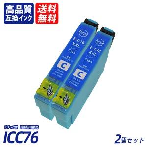 商品詳細対応プリンターエプソン純正品番ICC76顔料／染料染料ICチップICチップ付（残量表示機能付）セット内容ICC76（シアン）×2対応機種PX-M5040F&nbsp;PX-M5041F&nbsp;PX-M5080F&nbsp;PX-...