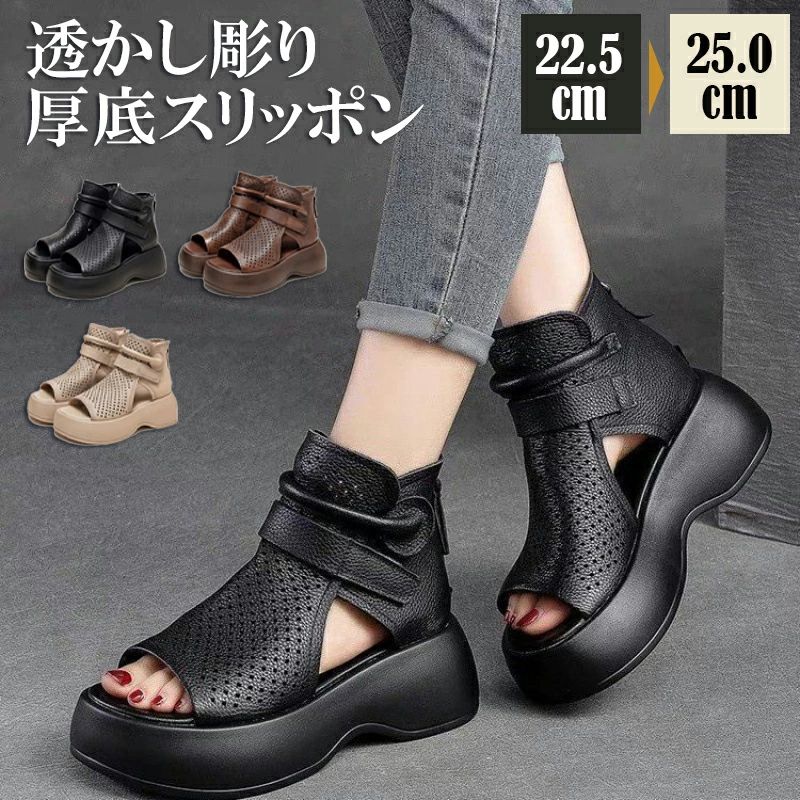 商品規格：●商品名：厚底スリッポン●素材：PU、ゴムなど●色：ブラウン、ベージュ、ブラック●サイズ：内寸22.5-25cm内寸→足の実寸+1cmサイズは多少誤差があります、ご容赦下さいませ。足の甲が高い、幅広い方はワンサイズ上に選択してくだ...