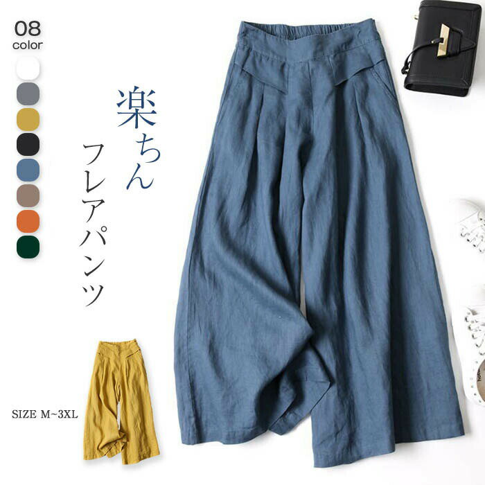商品名 wqy-gi-077カラー 白/イエロー/黒/ネイビー/オフホワイト/暗い緑/オレンジ/コーヒー色(写真参照) ※お客様ご使用のPC環境により商品画像のカラーが多少異なる場合があります。仕入時期により多少デザインなど異なる場合があり...