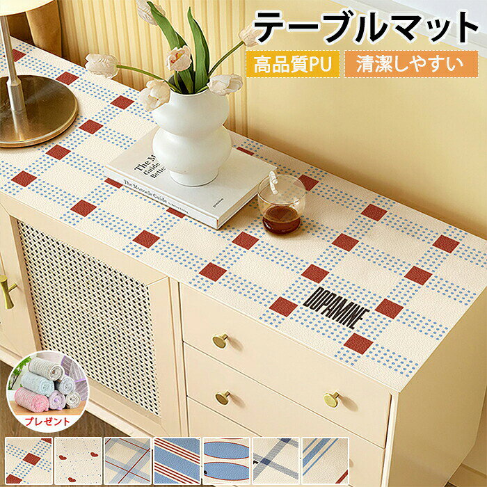 ■商品名：テーブルマット■素材PU■サイズ：30*40cm、30*80cm、30*、30*、30*、35*、35*、40*60cm、40*80cm、40*、40*、40*、40*、40*、50*80cm、50*、50*※平置き採寸となります...