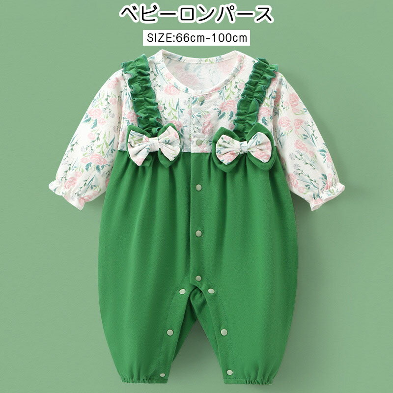 ベビー ベビー服 ロンパース オールインワン トップス トレーナー 長袖 ニット 女の子 男の子 子供服 ベビーファッション オールインワン 出産準備 新生児 入学 入園 保育園 ニット おしゃれ かわいい 春 夏 秋 冬 イロドリニット ...