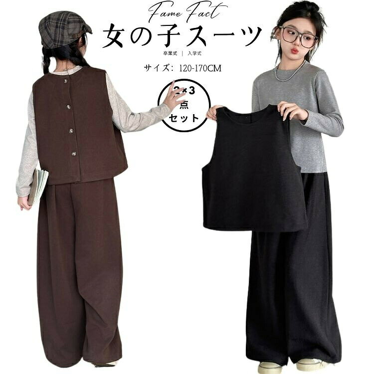 商品詳細 商品内容 セットアップ 素材 ポリエステル90% カラー 写真通り サイズ （cm/kg） ★具体的な寸法は画像をご確認ください。 ※サイズは平置きの状態で計測しています。 ※測る箇所により、若干の誤差が生じる場合もございます。ご...