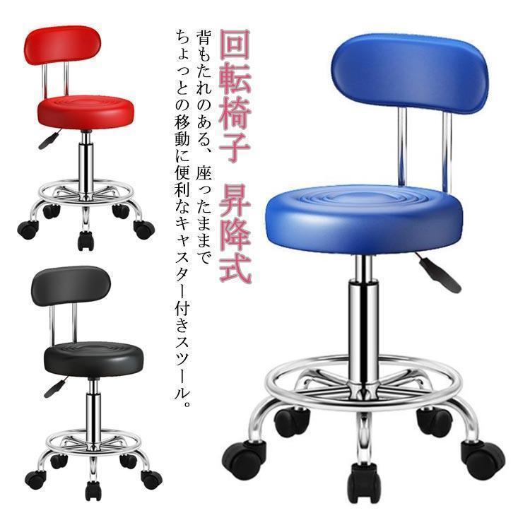 &amp;amp;amp;lt;p&amp;amp;amp;gt;高さ45?57cm 座面直径：38cm&amp;amp;amp;lt;/p&amp;amp;amp;gt;&amp;amp;amp;lt;p&amp;amp;amp;gt;高...