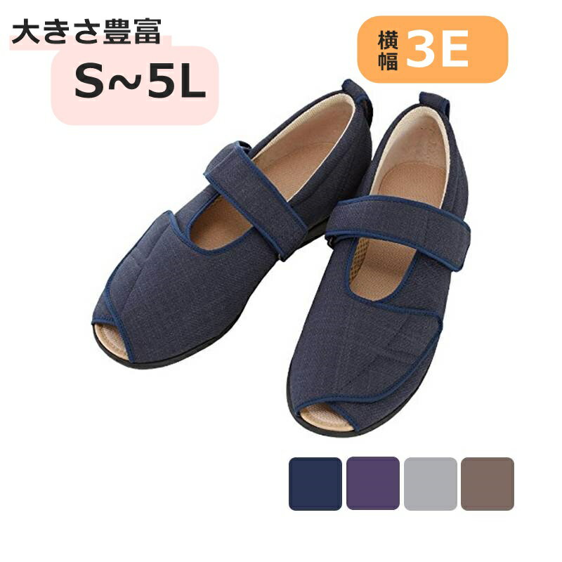 ● 商品仕様 ● 重量 ［片方：L］160g 素材 表素材：ポリエステル100％ 内素材：ポリエステル100％（メッシュ） 底　材：合成底（EVA） ⇒5Eサイズはコチラ ⇒7Eサイズはコチラ ⇒9Eサイズはコチラ徳武産業　オープンマジック...
