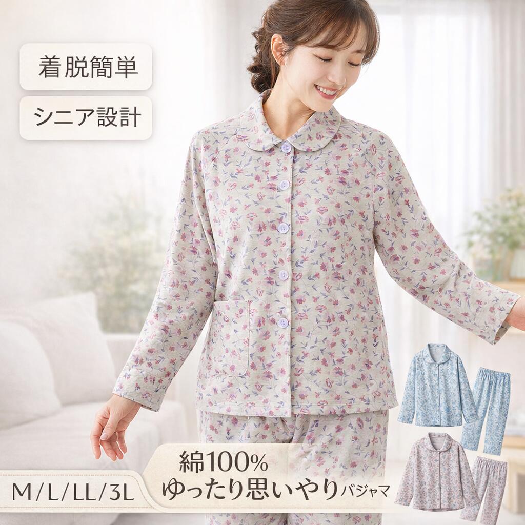 ●サイズ／（バスト）M：79〜87cm・L：86〜94cm・LL：93〜101cm、（ウエスト）M：64〜70cm・L：69〜77cm・LL：77〜85cm●素材／綿100％●生産国／中国●洗濯機可（ネット使用）●脱水機可●乾燥機不可●婦人...