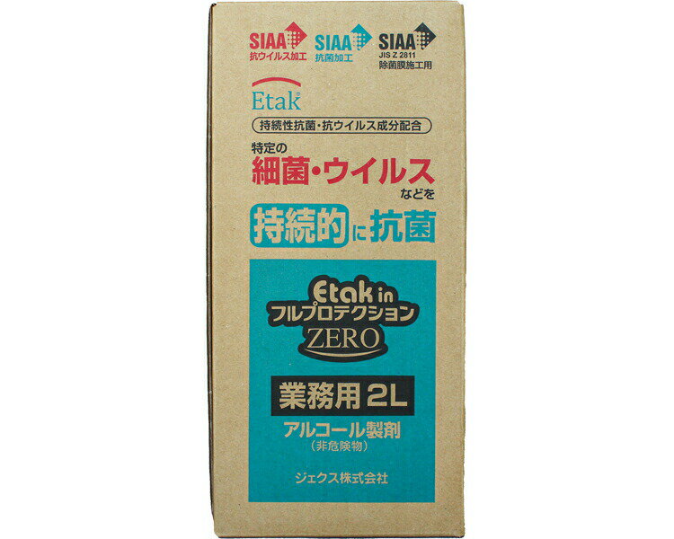 ●成分／水、エタノール、エトキシシラン系化合物（固定化抗菌成分）●生産国／日本●抗菌加工・抗菌バリアが長時間持続するEtak。・細菌、ウイルス気になる所に！※火気厳禁です。【ジェクス】