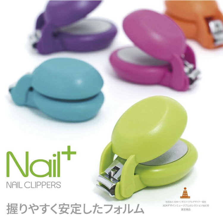 ●サイズ／7.6×4.5×3.8cm●重さ／81g●材質／刃部：炭素鋼、ヤスリ部：ステンレス刃物鋼、本体：ABS樹脂●生産国／日本 ・握りやすい形、置いても使えるツメキリ。 ・いろいろな握り方ができ、テーブルの上に置いて押すだけでも、爪が切...